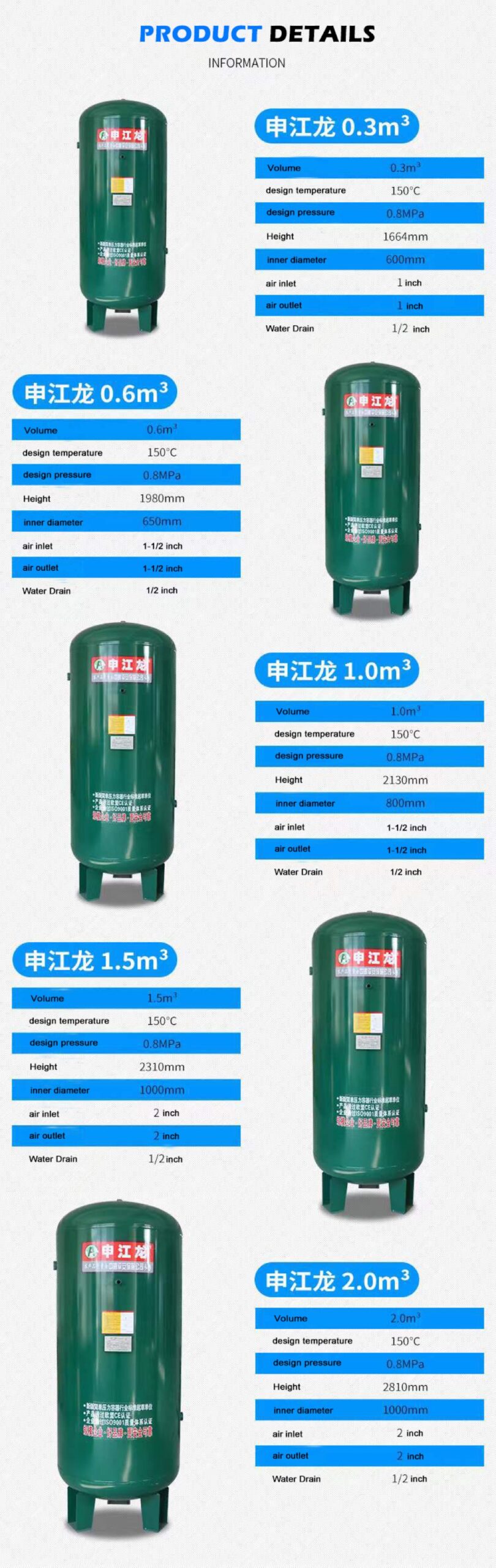 Wholesale Factory Price Vertical Air Tank 300L 10 Bar Air Tank Storage ...